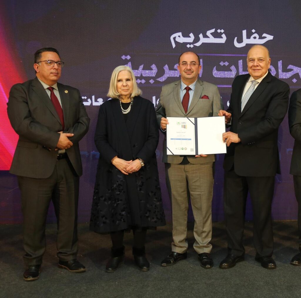 University - Gulf University, Kingdom of Bahrain